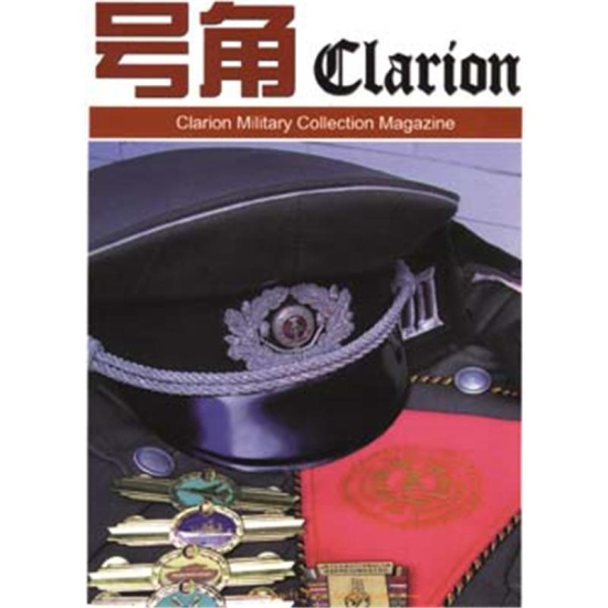 Clarion - Clarion Military Collection Magazine - Modellbau ...