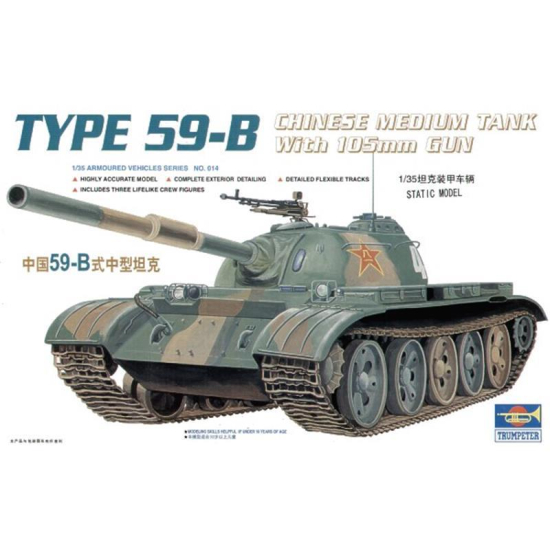 Chinese 59-B Tank w/105mm (Nr. 00314) - Modellbau Militärgeschichte ...