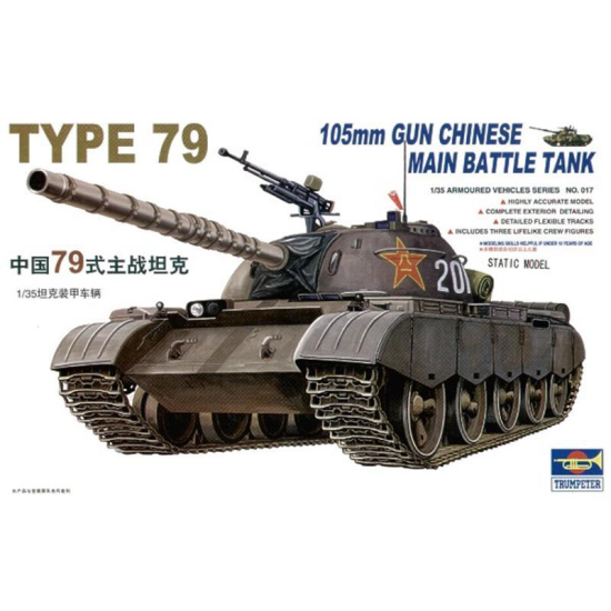 Chinese 79 Tank (Nr. 00317) - Modellbau Militärgeschichte Fachliteratur ...