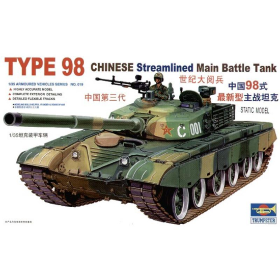 Type 98 Chinese Streamlined Main Battle Tank, Maßstab 1:35 Trumpeter ...
